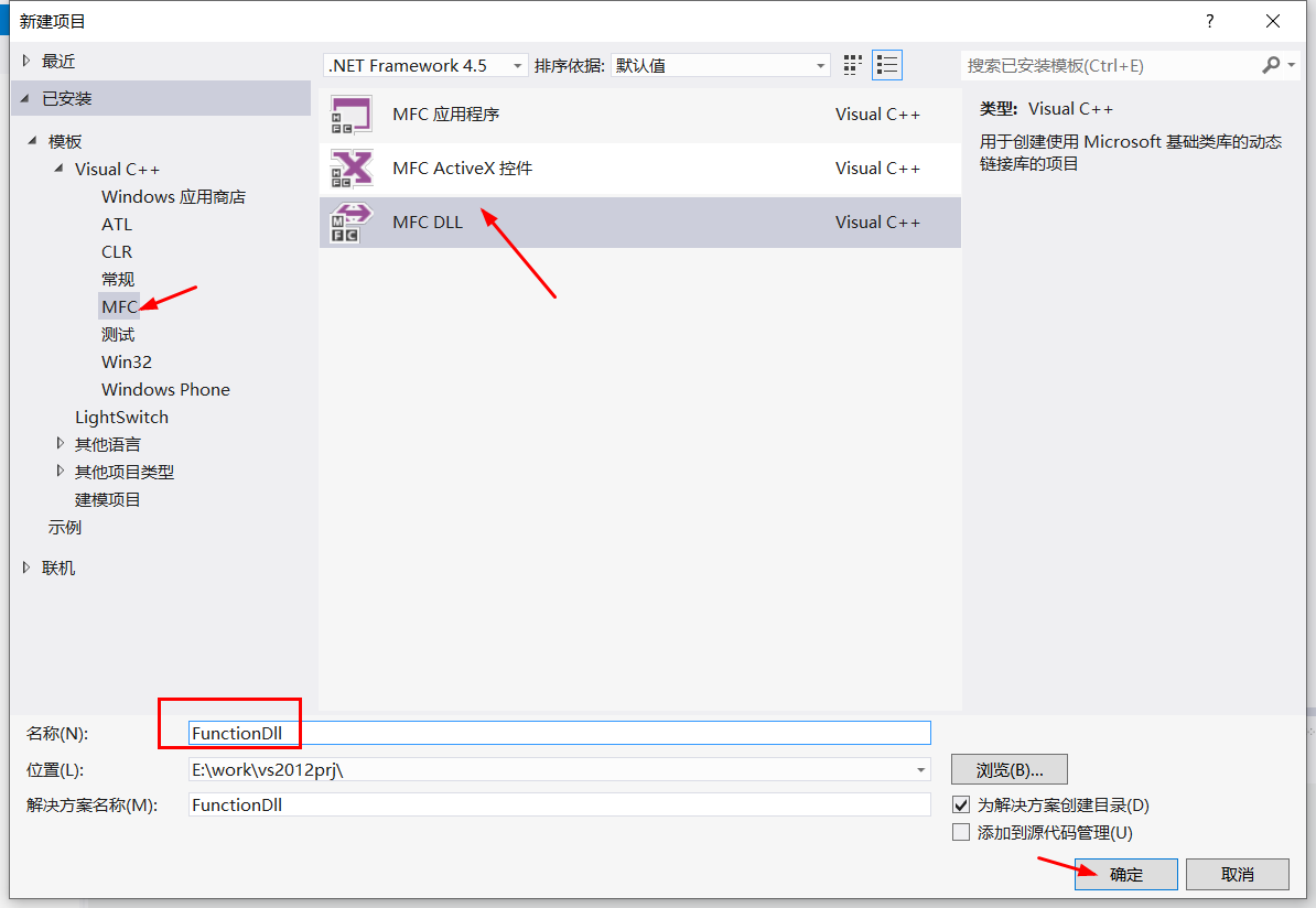 QT使用MFC编译的库_qt中使用mfc动态库-CSDN博客