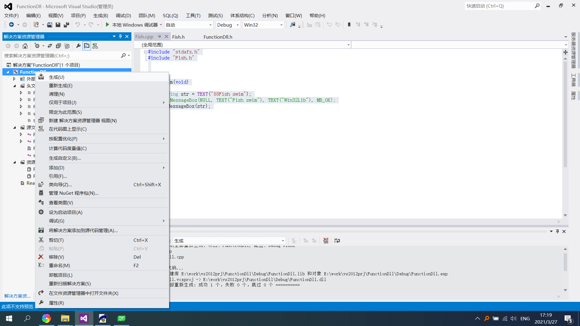 QT使用MFC编译的库_qt中使用mfc动态库-CSDN博客