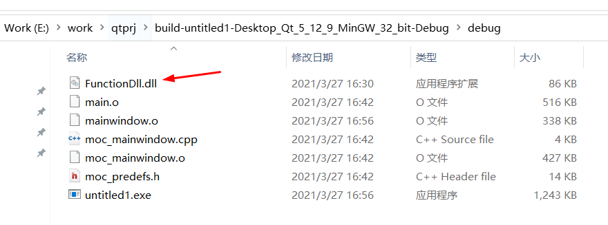 QT使用MFC编译的库_qt中使用mfc动态库-CSDN博客