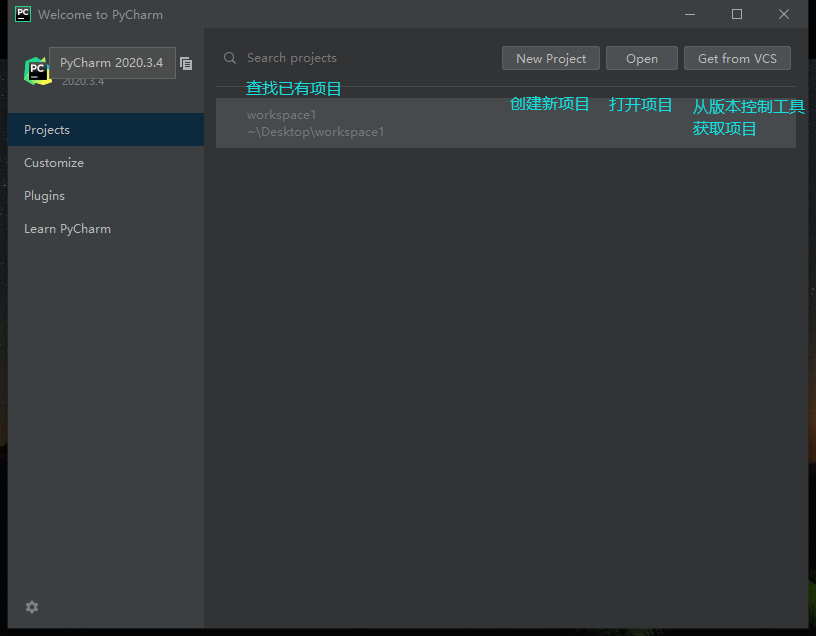 【玩转pycharm】欢迎界面_welcome to pycharm界面-CSDN博客