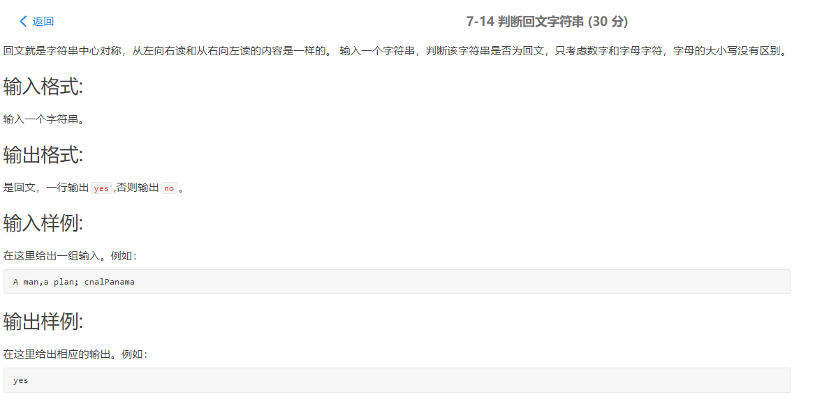 Pta 浙大版 《python程序设计》 第三章编程题目及答案浙江大学pythonpta题目及答案legendqs的博客 Csdn博客