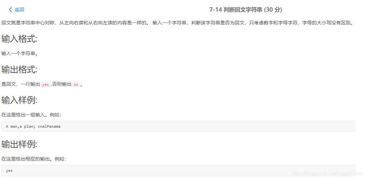 Pta 浙大版 《python程序设计》 第三章编程题目及答案浙江大学pythonpta题目及答案legendqs的博客 Csdn博客