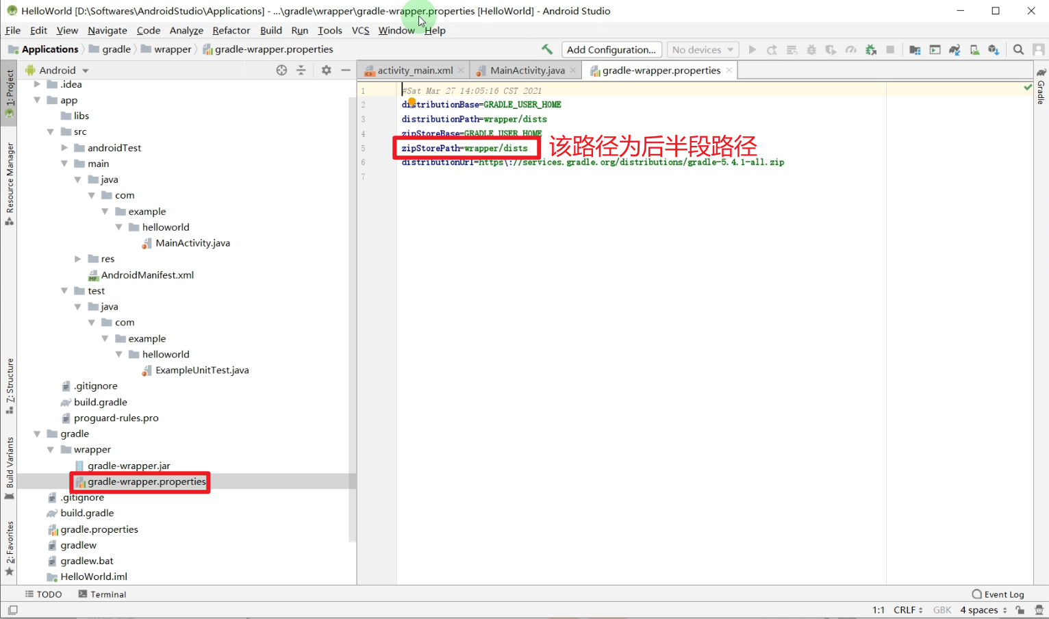 Android Studio 中 gradle 下载失败的解决办法_gradle's dependency cache seems to be ...