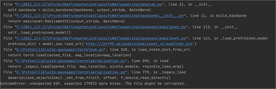 pytorch-deeplab V3+训练自己的数据集 问题总结_raise attributeerror("'{}' object has no attribute-CSDN博客