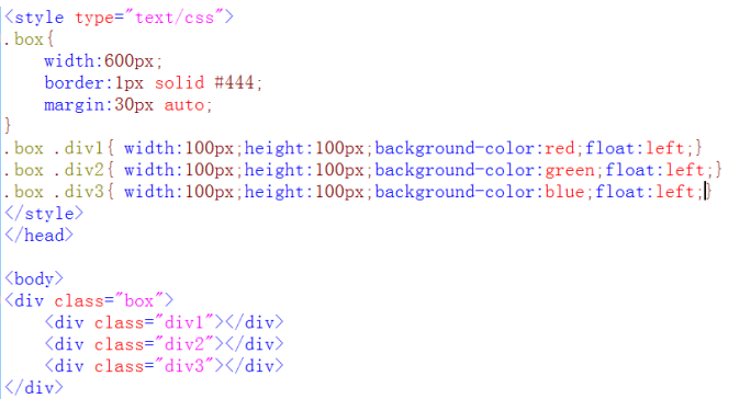 Html5css3十六css浮动和清除同时清除左、右浮动的css代码是 Csdn博客 