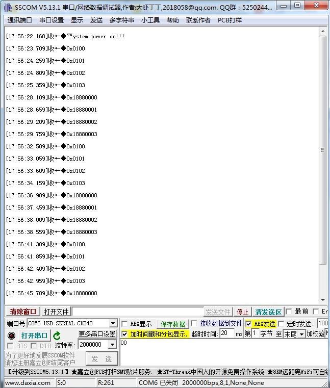 STM32F103VET6的CAN通信代码分享_stm32f103vet6 bxcan 原码-CSDN博客