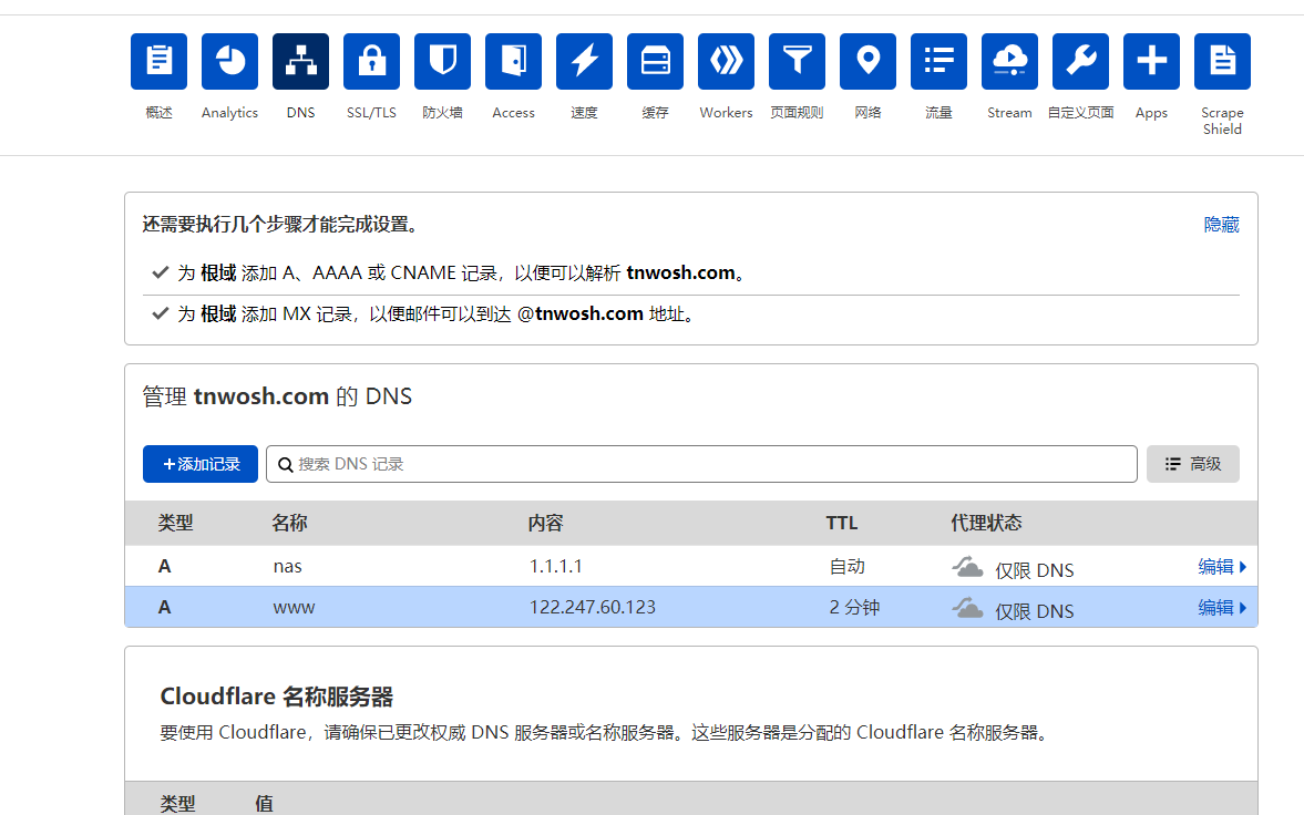 R2S食用指南（含 R2S软路由系统刷入、R2S做主路由、二级路由AP模式、NAS的DDNS实现+URL转发）-CSDN博客