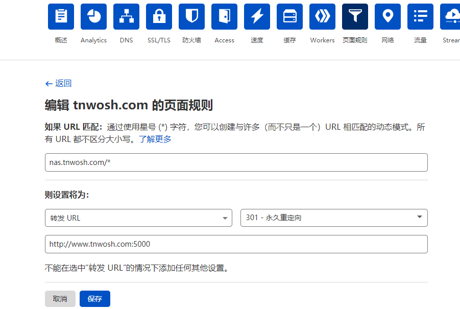 R2S食用指南（含 R2S软路由系统刷入、R2S做主路由、二级路由AP模式、NAS的DDNS实现+URL转发）-CSDN博客