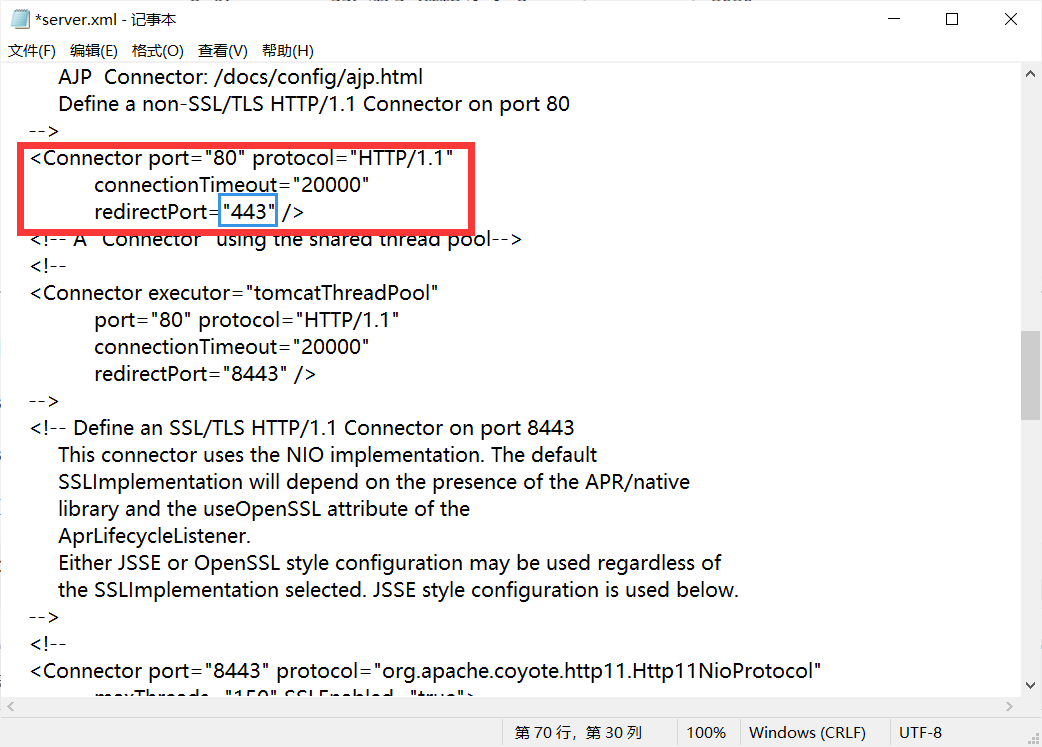 ArcGIS Enterprise 10.8安装部署教程（windows环境）_arcgis enterprise 10.8下载-CSDN博客
