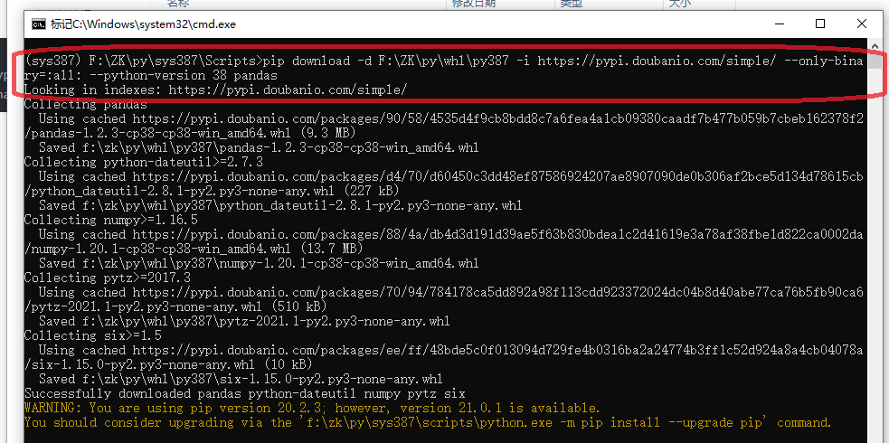 python断网环境 离线安装第三方包-CSDN博客