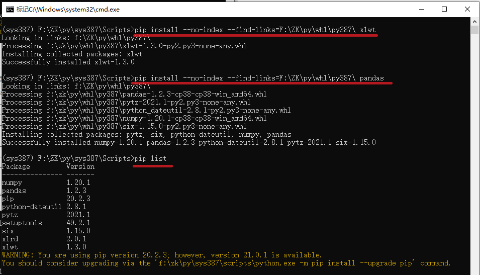 Python断网环境 离线安装第三方包 Csdn博客 