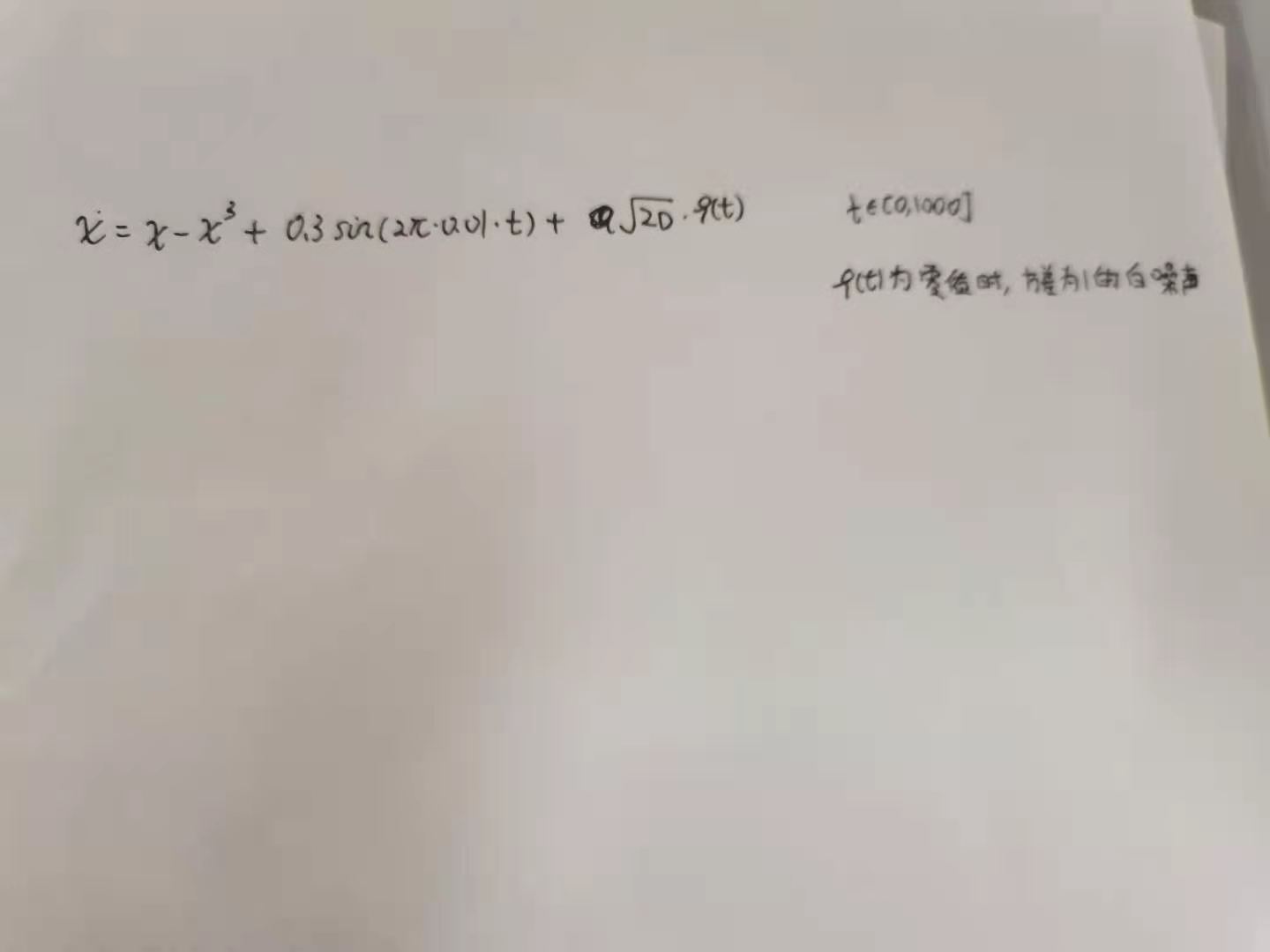ode45求解微分方程_ode45求解一阶微分方程组-CSDN博客