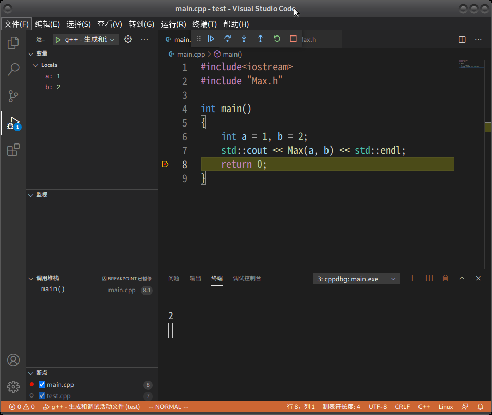 Debian 10.x amd64环境下配置VScode C/C++环境_debian 安装c++-CSDN博客