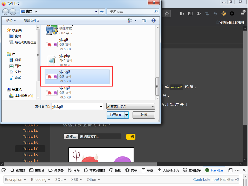 Upload-labs-master实验笔记：Pass17（二次渲染）_upload-labs pass17-CSDN博客