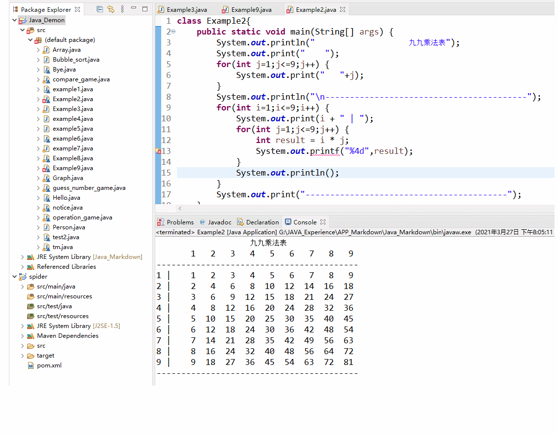 System.out.printf()出错_system.out.printf(1);报错-CSDN博客