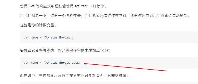 Flutter中使用getx定义动态obs变量。getx Obs Csdn博客 