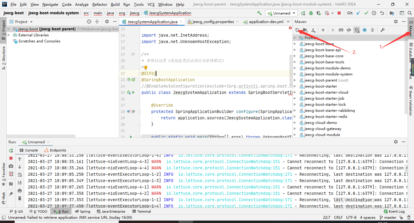 jeecgboot启动_把jeecg打开sql文件-CSDN博客