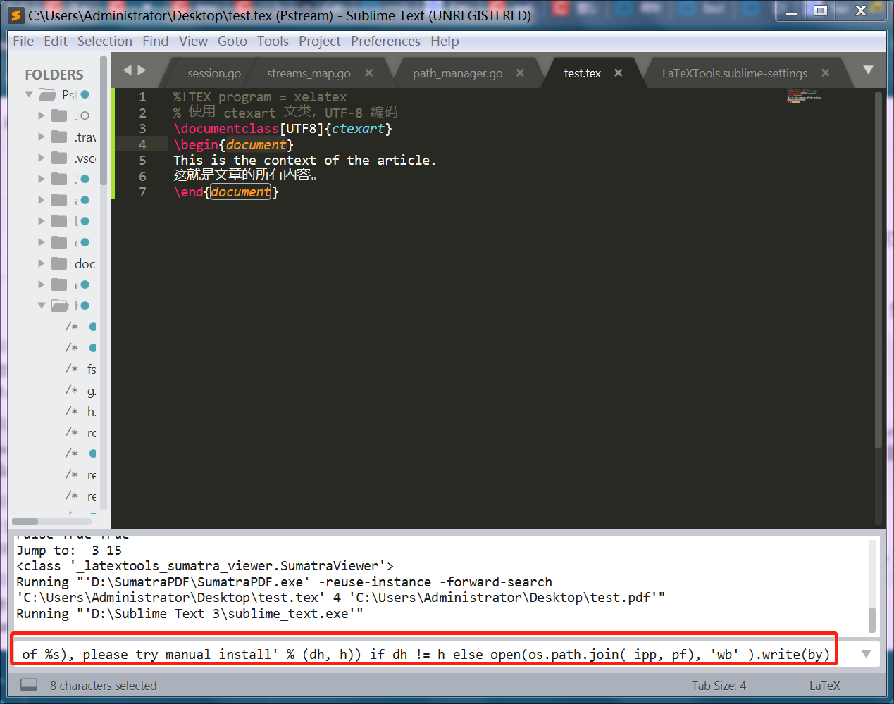 textlive、sublime和SumatraPDF配置_texlive无法弹出pdf-CSDN博客