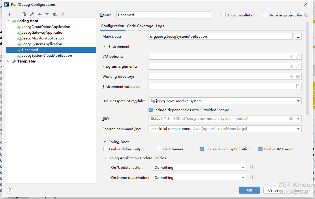 jeecgboot启动_把jeecg打开sql文件-CSDN博客