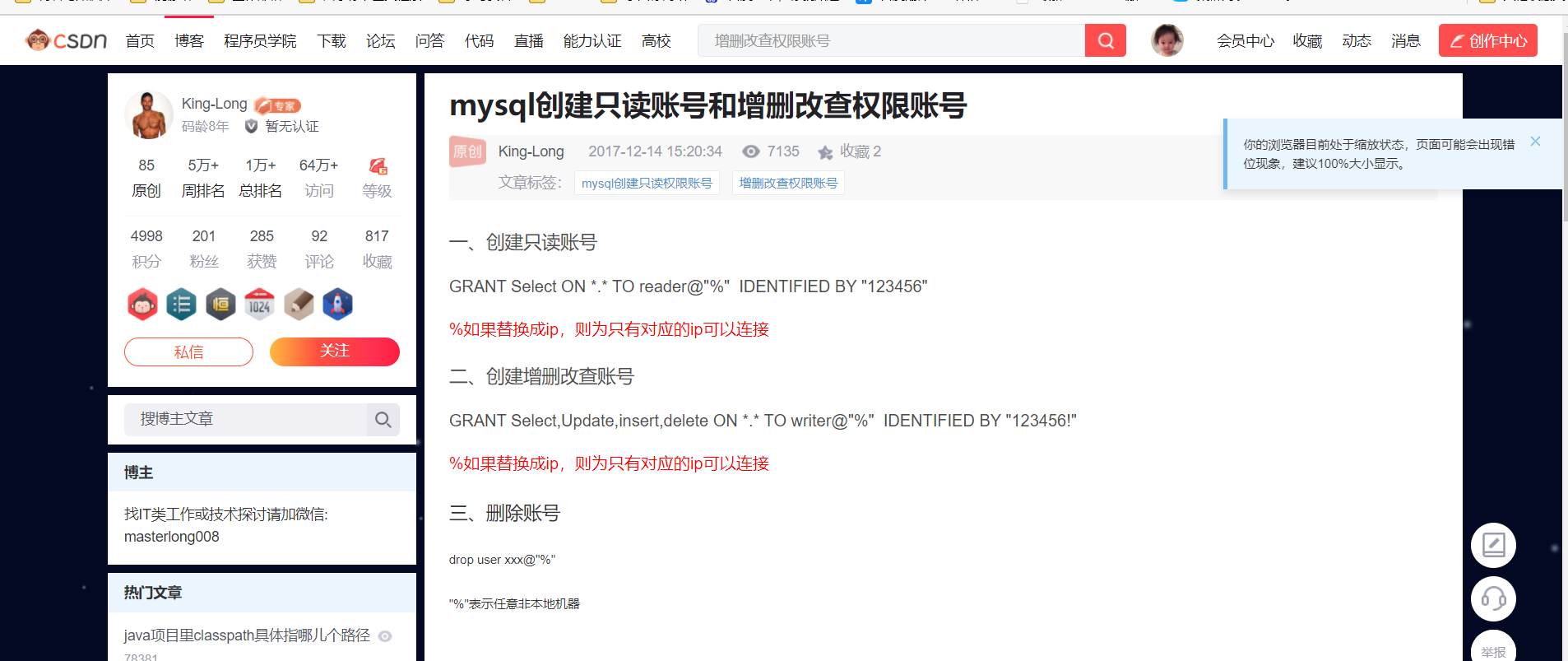 最完整的MySQL、MariaDB创建用户，设置密码、设置各种权限语法演示，超简单_mariadb数据库在表中创建两个用户分别为user1.男 ...