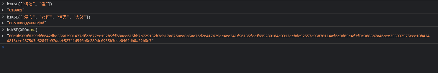 2021.03.27_网易云登录params、encSecKey参数详解_encparams-CSDN博客