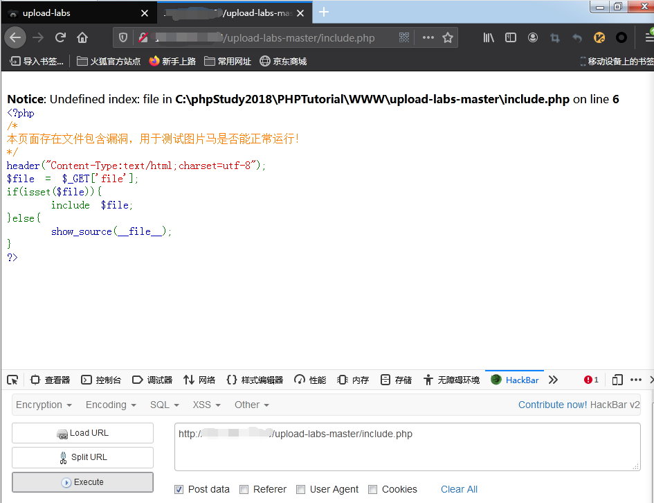 Upload-labs-master实验笔记：Pass17（二次渲染）_upload-labs pass17-CSDN博客