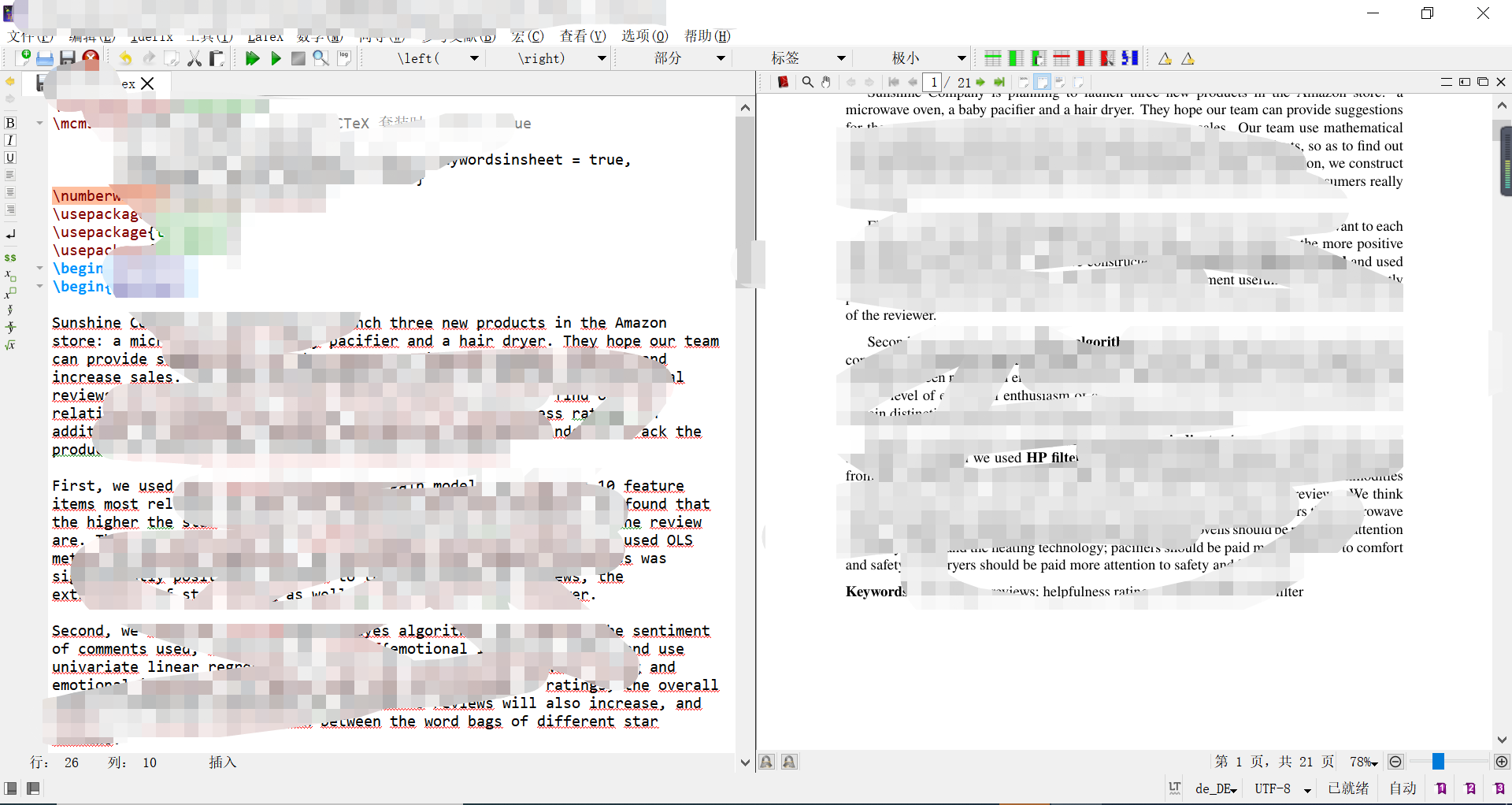 【写博客常用】texstudio structure（结构）不见了，如何进行查找_texstudio怎么显示出编辑的文章的结构-CSDN博客