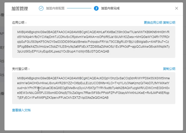 支付宝接口的环境配置和使用_gateway.do 支付宝网关-CSDN博客