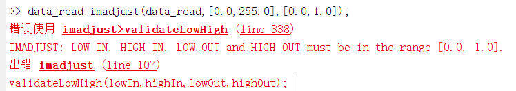 imadjust函数的注意事项，以及如何将灰度图像0到255的范围转化到0到1的范围？灰度转换_用imadjust灰度值0-1-CSDN博客