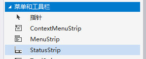 C# WinForm状态栏实时显示当前时间(窗体状态栏StatusStrip示例)_winform statusstrip-CSDN博客