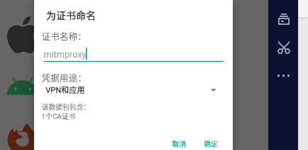 Mitmproxy代理工具（一）：环境配置_移动端连接mitm代理-CSDN博客