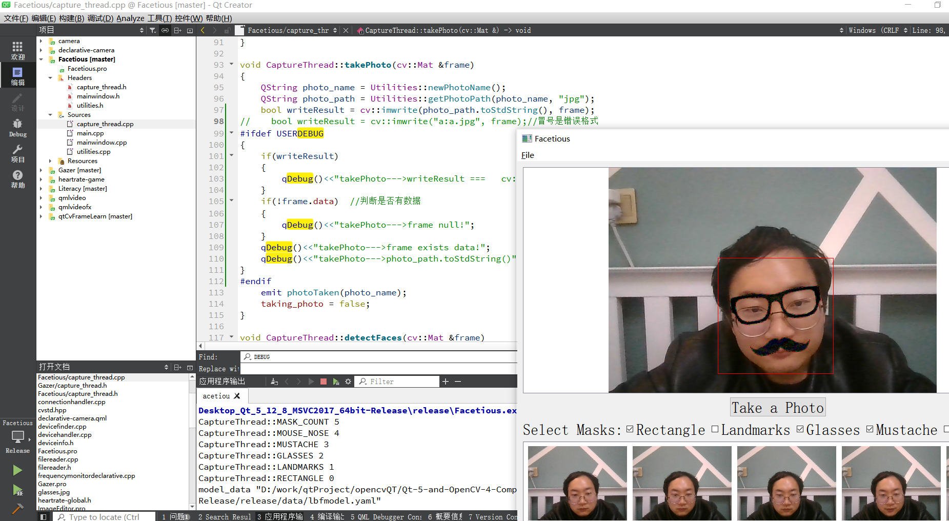 基于qt的opencv实时图像处理框架FastCvLearn实战_qt 人脸马赛克-CSDN博客