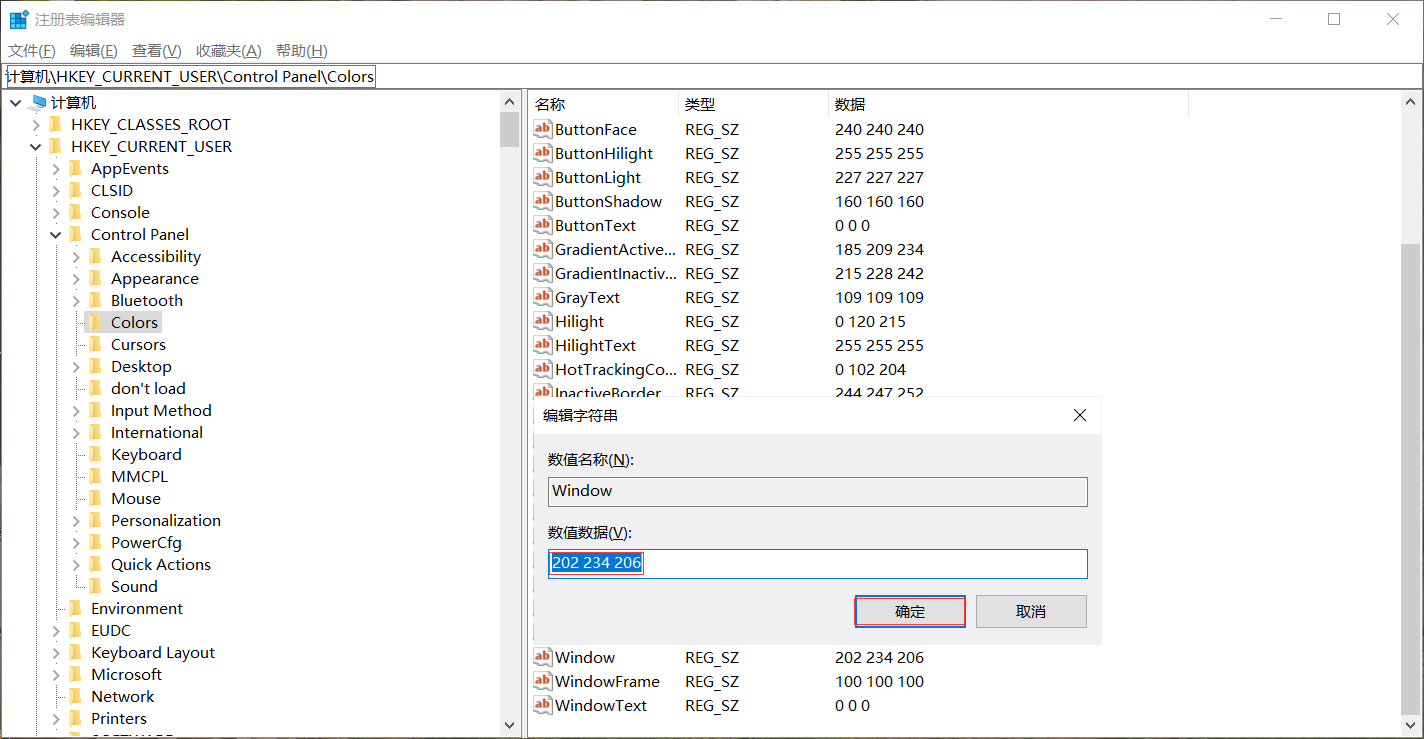 Window10设置护眼色_control panel里面的colors-CSDN博客