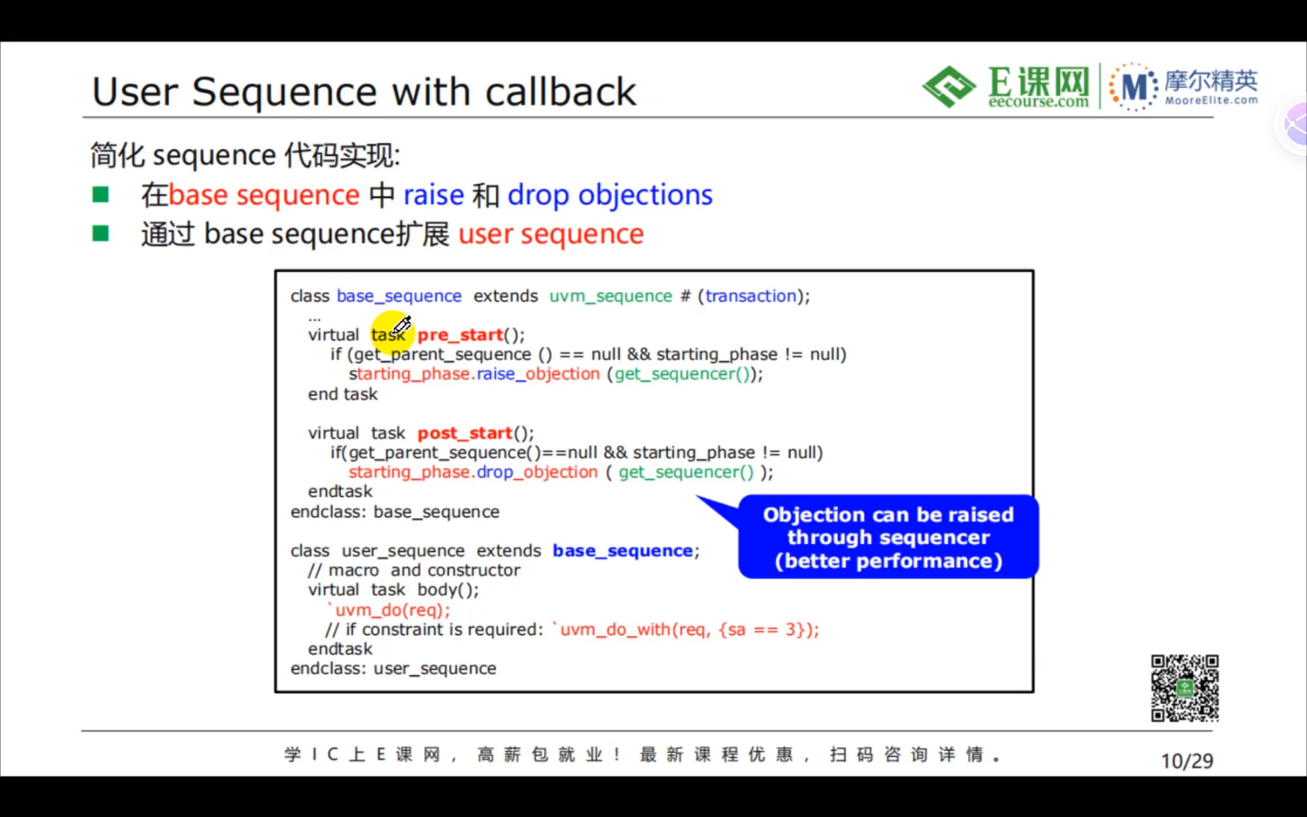 UVM5_sequence机制_sequence执行start程序时,会回调哪个函数-CSDN博客