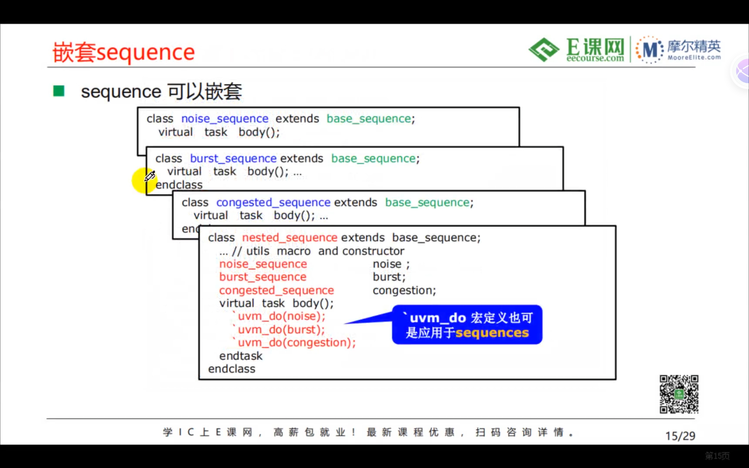 UVM5_sequence机制_sequence执行start程序时,会回调哪个函数-CSDN博客
