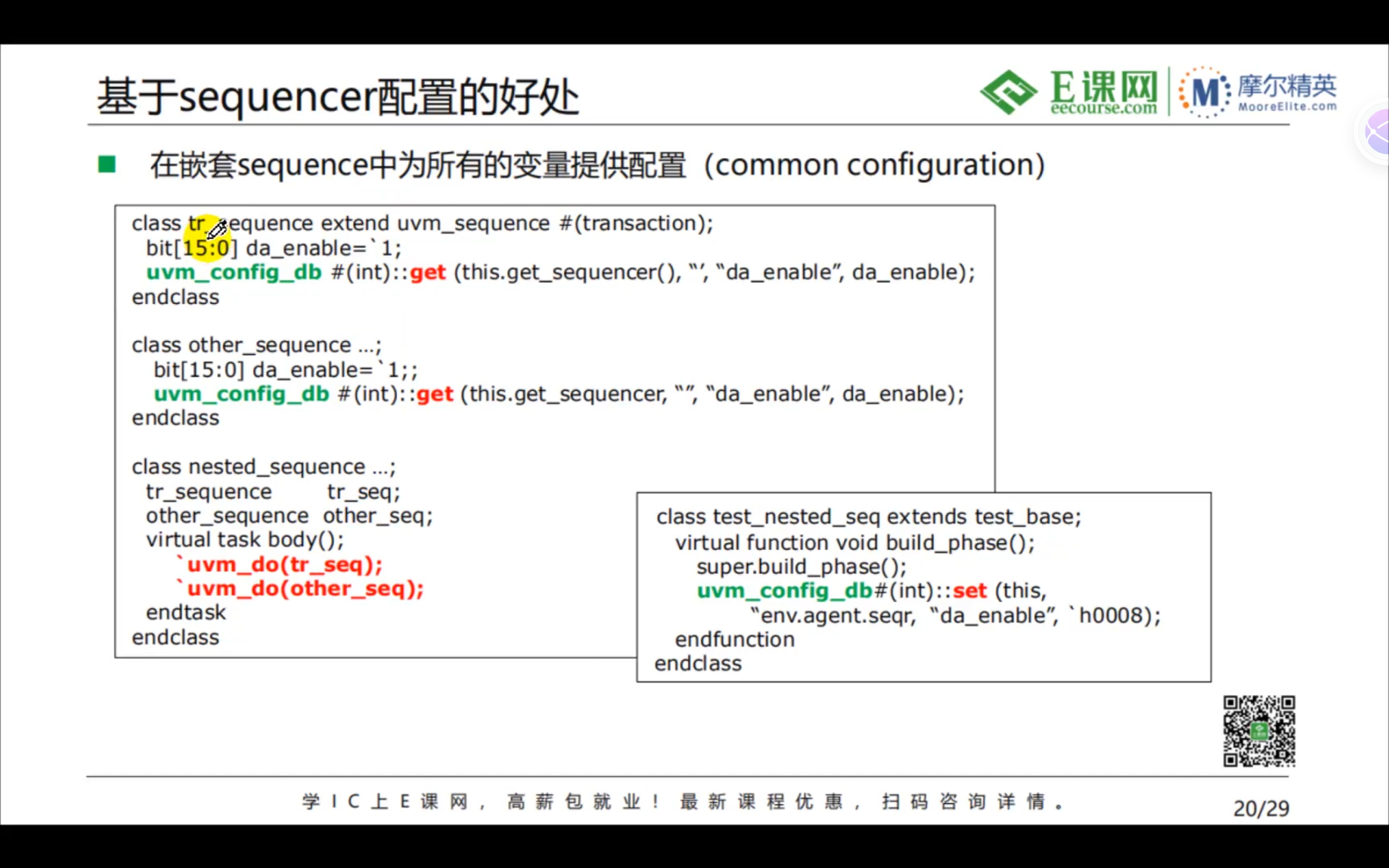 UVM5_sequence机制_sequence执行start程序时,会回调哪个函数-CSDN博客
