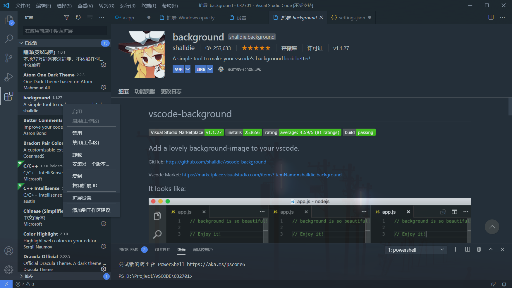 Configuración de imagen de fondo y fondo transparente VSCode ...