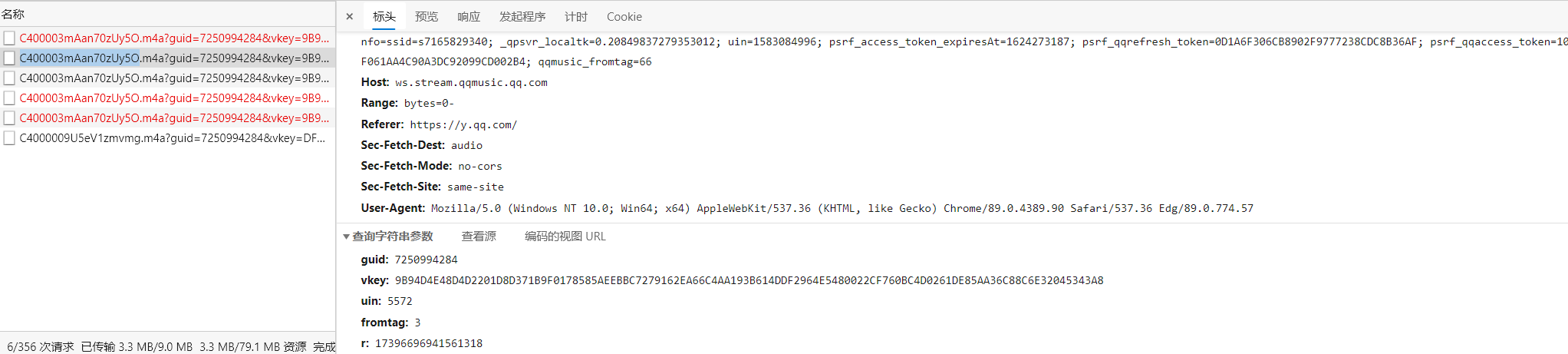 QQ音乐JS逆向分析参数,爬它,多图预警_qq音乐guid是动态生成的吗-CSDN博客