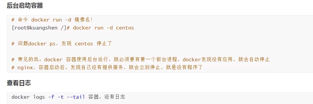 docker 20安装教程及常见命令详解_linux docker20 安装-CSDN博客