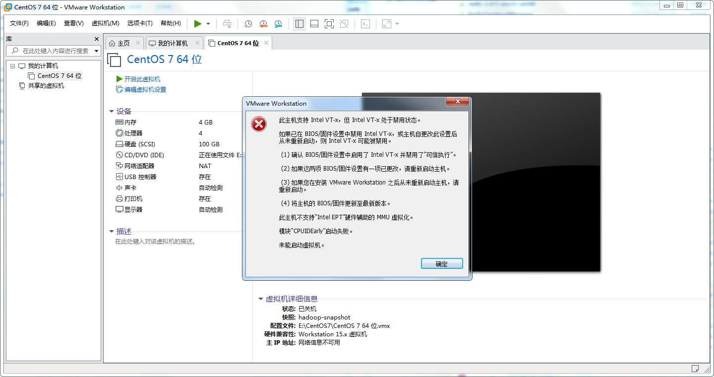VMWare开启虚拟机报错：此主机支持Intel VT-x, 但Intel VT-x处于禁用状态_9400f支持vt吗-CSDN博客