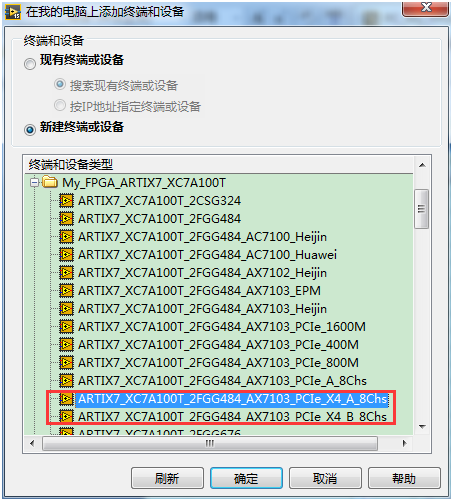 LabVIEW FPGA PCIe开发讲解-7.4节：LabVIEW FPGA PCIe 8通道DMA Socket CLIP 讲解（神电测控独家提供A和B版本）_labview pcie ...