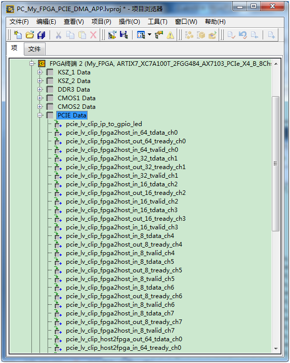 LabVIEW FPGA PCIe开发讲解-7.4节：LabVIEW FPGA PCIe 8通道DMA Socket CLIP 讲解（神电测控独家提供A和B版本）_labview pcie ...