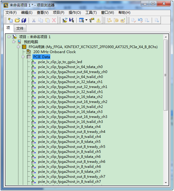 LabVIEW FPGA PCIe开发讲解-7.4节：LabVIEW FPGA PCIe 8通道DMA Socket CLIP 讲解（神电测控独家提供A和B版本）_labview pcie ...