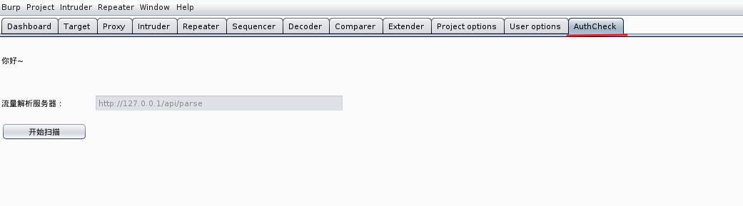 secscan-authcheck（越权漏洞检测工具） 安装总结-CSDN博客