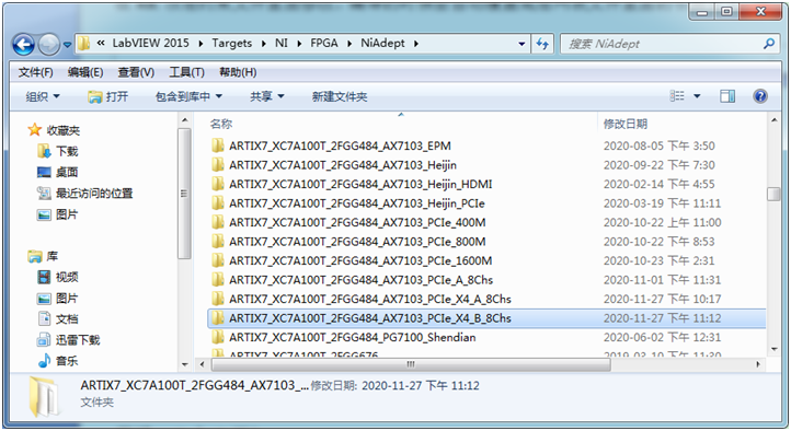 LabVIEW FPGA PCIe开发讲解-7.5节：修改底层XDC约束文件以适配用户自己做的或者第三方的FPGA PCIe硬件_vivado 如何改变pcie ip核的默认约束-CSDN博客