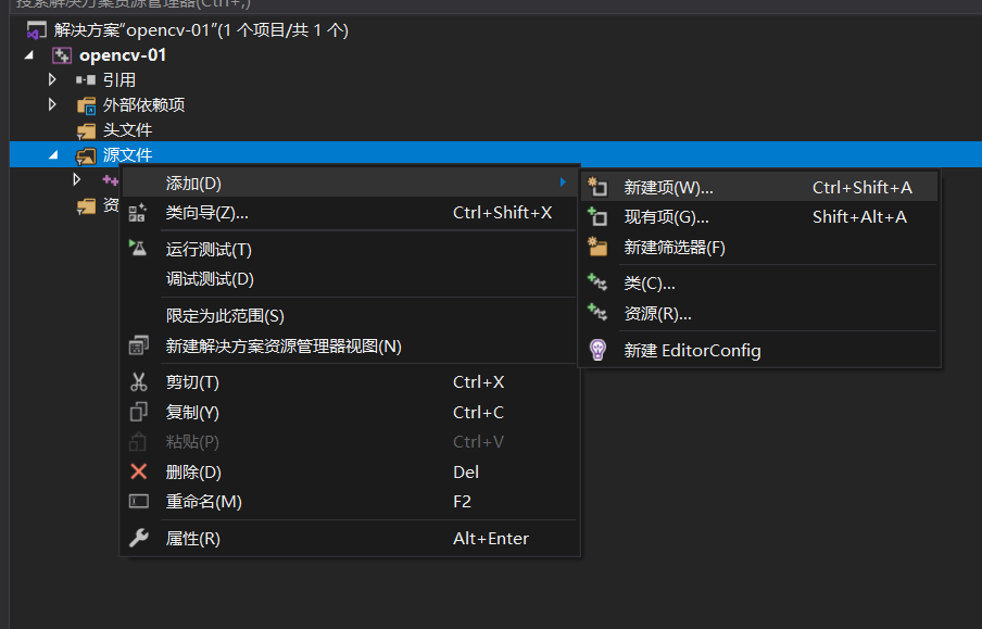 win10上安装opencv详细教程（超详细！！！小白专用！！！）_opencv安装教程-CSDN博客