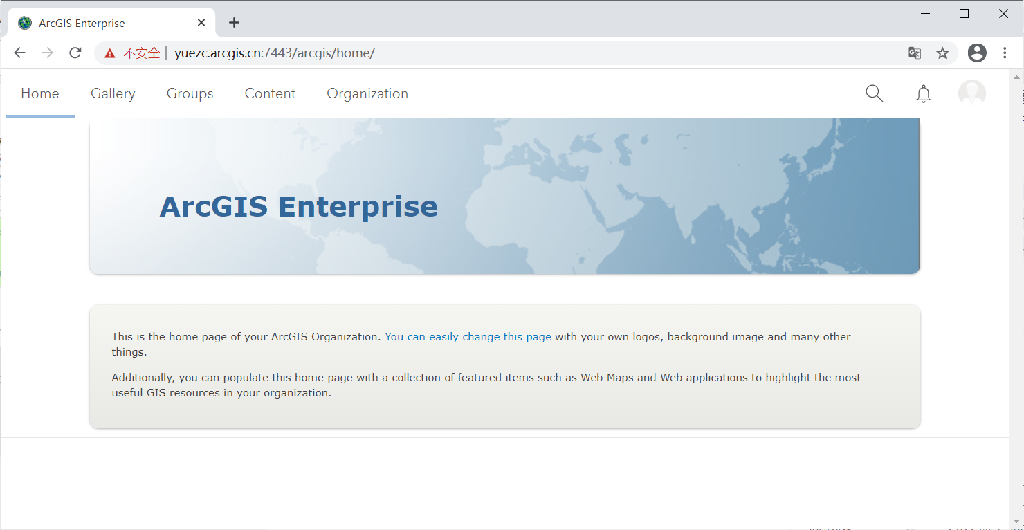 ArcGIS Enterprise 10.8安装部署教程（windows环境）_arcgis enterprise 10.8下载-CSDN博客
