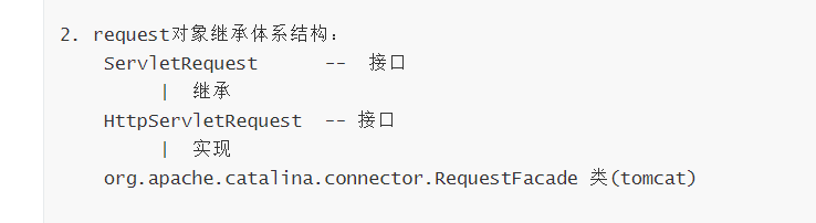 request 获取请求体数据_request获取请求体-CSDN博客