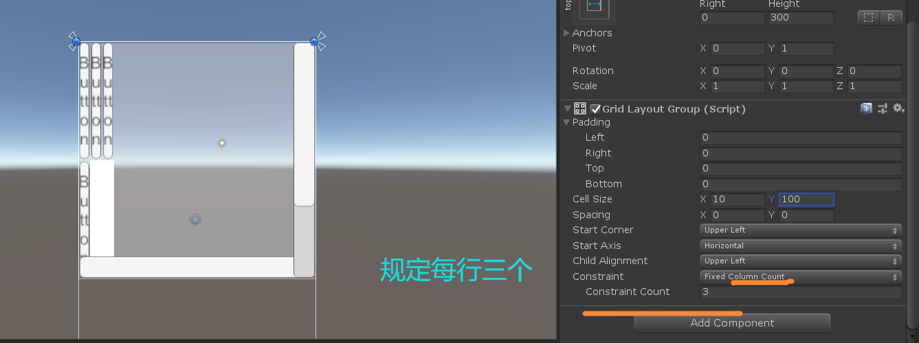 Unity学习笔记：ScrollView基础用法（保姆级教程，我自己这个踩雷达人都能学会的那种~）_unity scrollview-CSDN博客