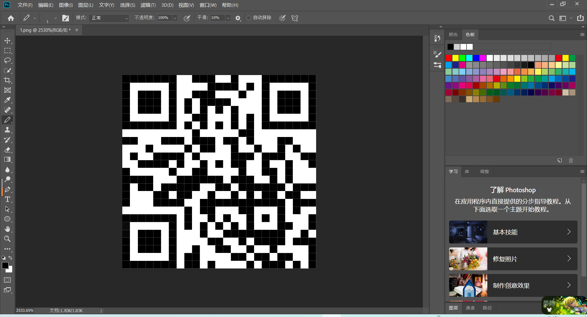 MISC——bugku 1和0的故事_1和0的故事misc-CSDN博客